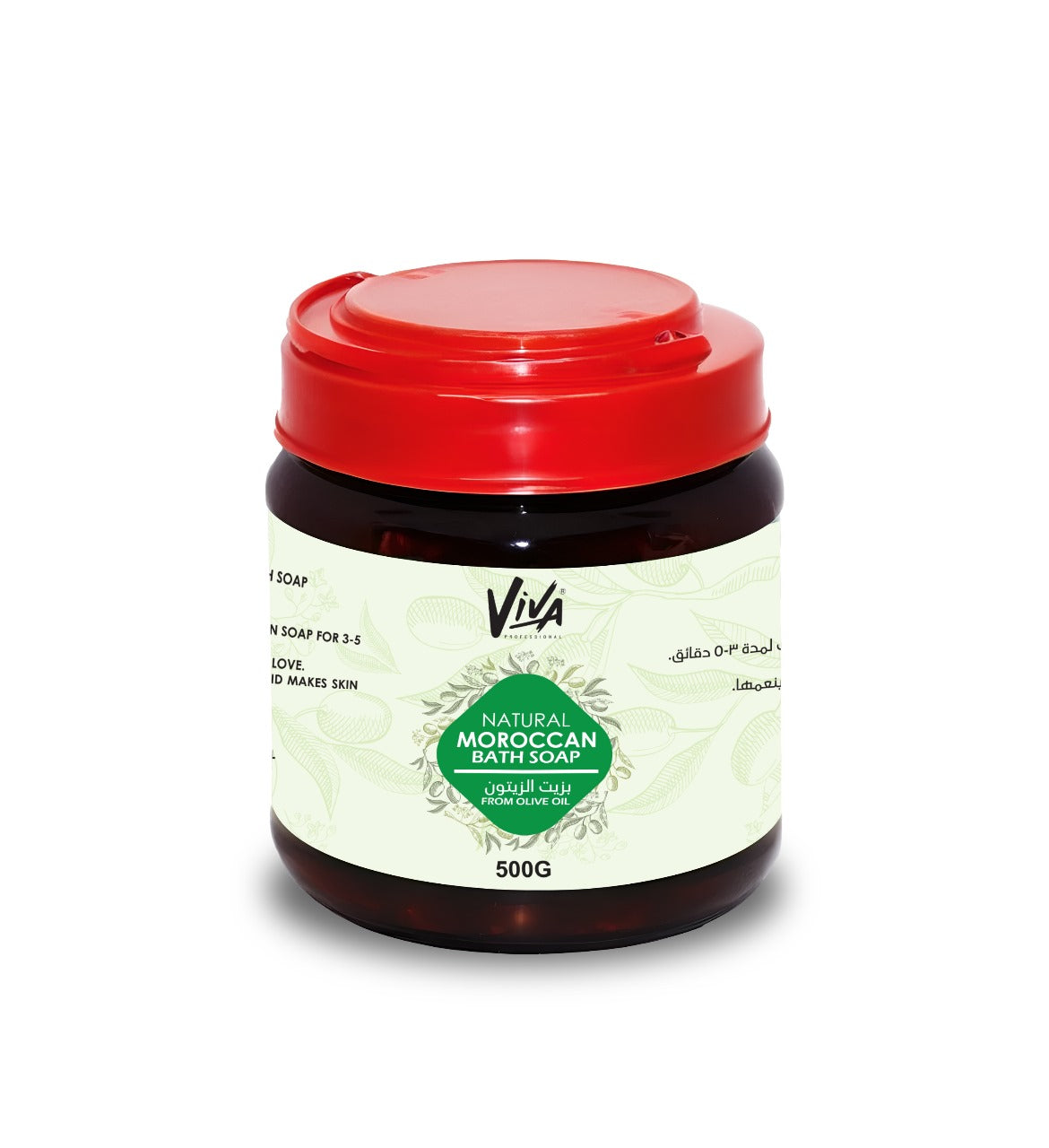 Natural Olive Oil Moroccan Bath Soap Viva 500g – Dayjour